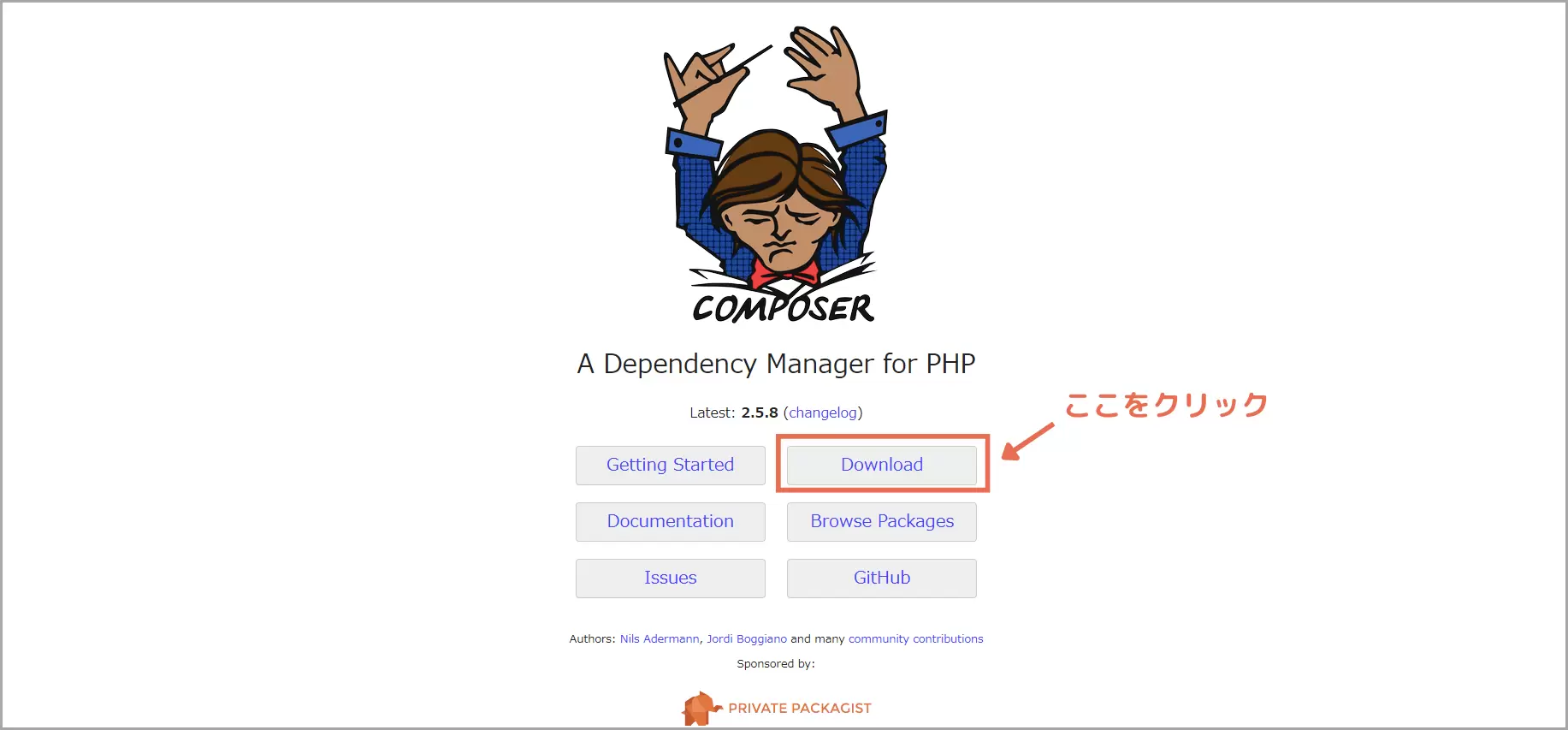 CakePHPとは？特徴や将来性について解説 ｜ エンジニアファクトリー