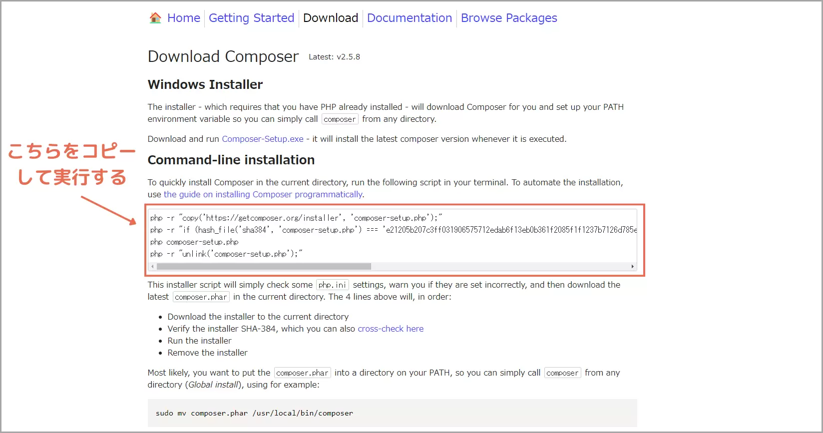 CakePHPとは？特徴や将来性について解説 - エンジニアファクトリーメディア