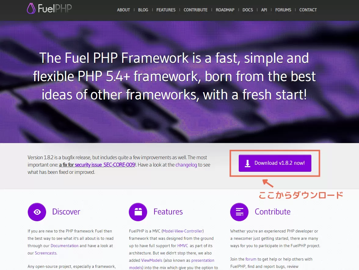FuelPHPとは？フレームワークの概要や特徴を初心者向けに徹底解説 - エンジニアファクトリーメディア