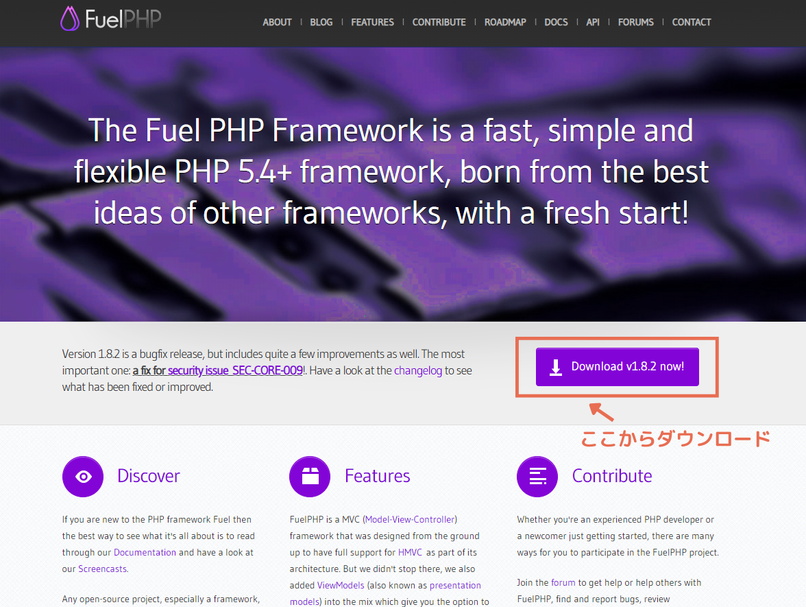 FuelPHPとは？フレームワークの概要や特徴を初心者向けに徹底解説 - エンジニアファクトリーメディア